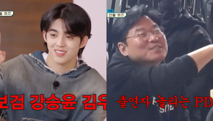 人物QIUZ狂錯！《出差十五夜2》羅PD：「seventeen的問題是太愛搞笑了！」 - Kpopn