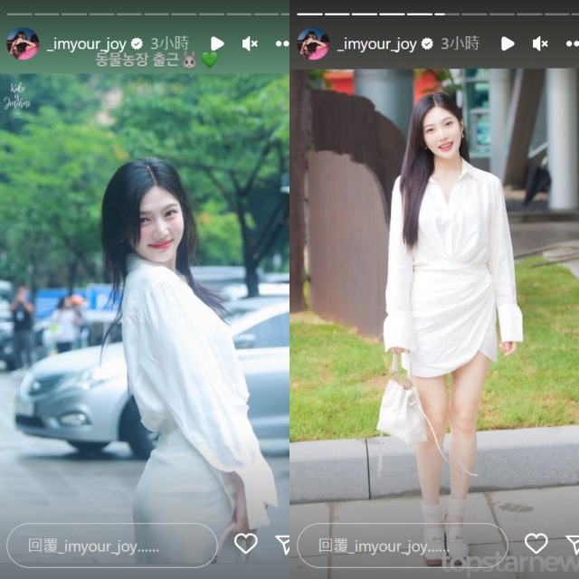 Red Velvet Joy重啟活動第一天狀態曝光！「再度道歉」多張未公開照片大放送 - Kpopn