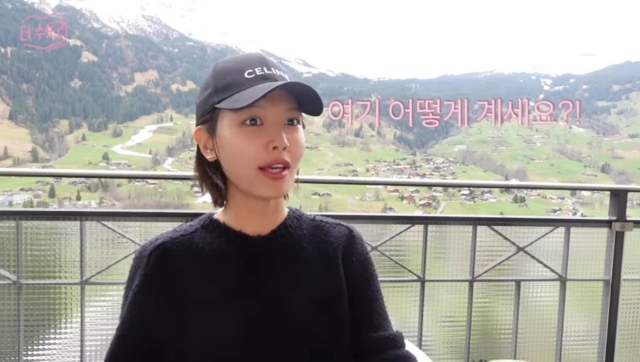 秀英竟在歐洲旅行偶遇朴寶劍！還加碼公開「兩人認證照」 - Kpopn