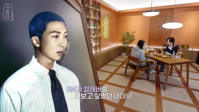 IU原本想合作的BTS成員竟然不是Suga！被公開爆料一秒慌張：你一定要講這個嗎？ - Kpopn