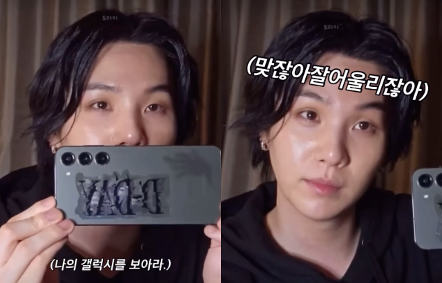 Suga因為粉絲拿出「這支手機」笑翻！為了被翻牌粉絲們花樣百出XD - Kpopn