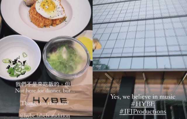 林俊傑驚喜同框SEVENTEEN文俊輝！ 現身HYBE娛樂網暴動「是要合作了嗎...？」 - Kpopn