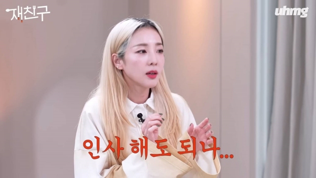 Dara爆料YG跟SM藝人不能親近的原因！「竟跟少女時代有關」金在中也超認同 - Kpopn