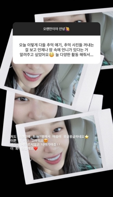 T-ara芝妍曝光想回歸的心境！一個狀況卡關透露滿滿無奈感 - Kpopn