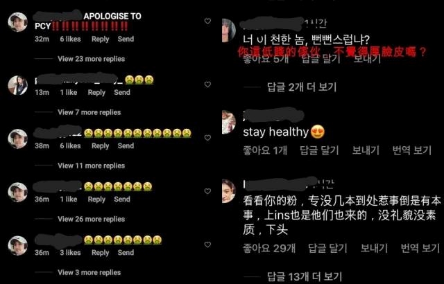 NCT在玹遭指控不尊重前輩？遭網友怒罵「厚臉皮的傢伙」 - Kpopn