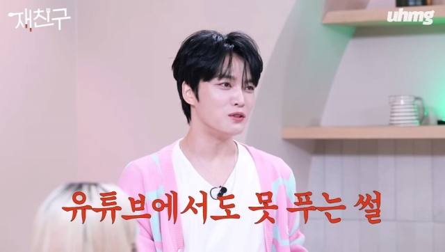 Dara爆料YG跟SM藝人不能親近的原因！「竟跟少女時代有關」金在中也超認同 - Kpopn