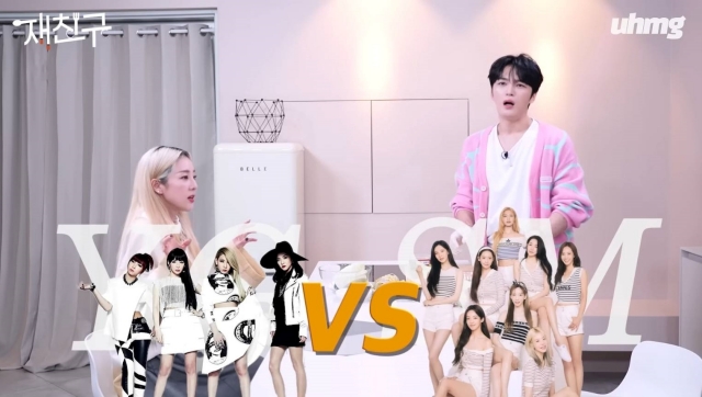 Dara爆料YG跟SM藝人不能親近的原因！「竟跟少女時代有關」金在中也超認同 - Kpopn