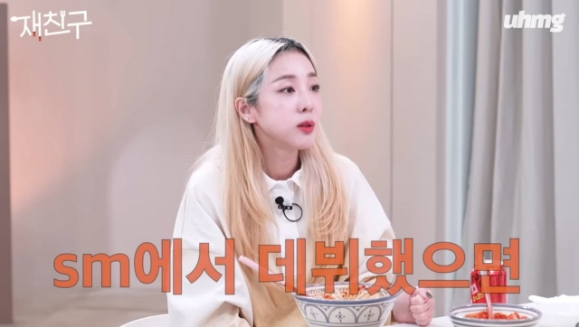 Dara當年到SM會比現在更紅？「控訴YG弄奇怪髮型」金在中有同感：我也是 - Kpopn