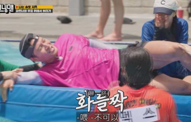 《RM》金鍾國當眾被女演員扯下褲子！ 無意放送「裸屁」全場陷入焦土化XDD - Kpopn