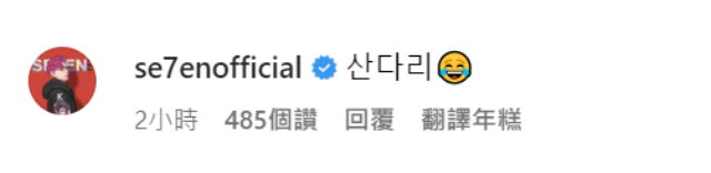 Dara也接棒秀出GD送的限量版大禮！「慌張發文」怎麼結局這麼不一樣XD - Kpopn