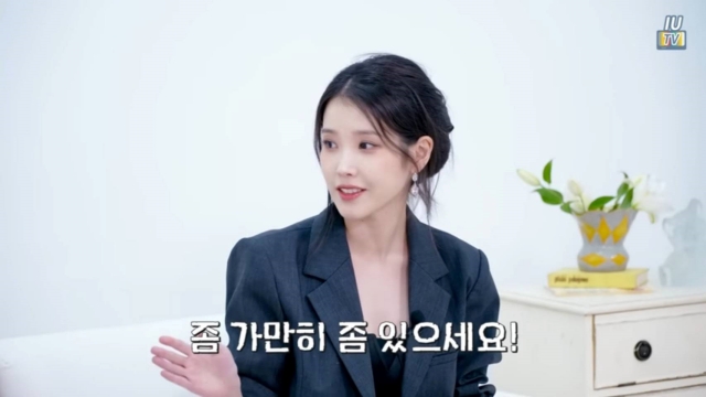 IU認愛後親自出面為「它」宣傳！意見分歧讓職員「爆氣辭職」XD - Kpopn