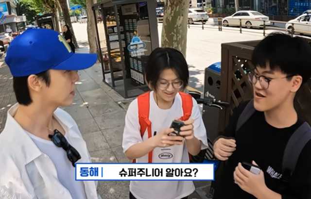 SJ東海偶遇粉絲問：最喜歡的成員 男粉激動回「我喜歡你」 竟差點被打！？ - Kpopn