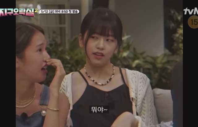 《Biong Biong地球娛樂室》羅PD無疑問又敗了！ 被問「Is he rich?」無奈到笑出來XD - Kpopn