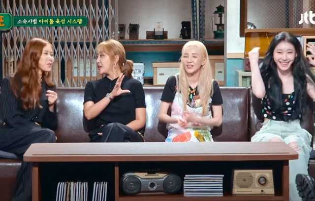 YG對決JYP誰能勝出？Dara和彩領曝光「培訓內幕和超狂福利」超羨慕！ - Kpopn