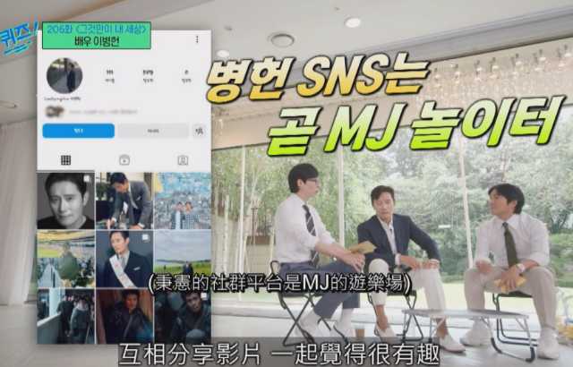 李秉憲IG留言區成為李珉廷的遊樂場！ 見「吐槽留言」飆出爆笑真心話XDD - Kpopn