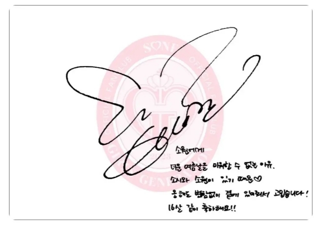 SM又出包？少女時代歡慶16周年 這個細節被網友瘋傳「Sunny不續約」 - Kpopn