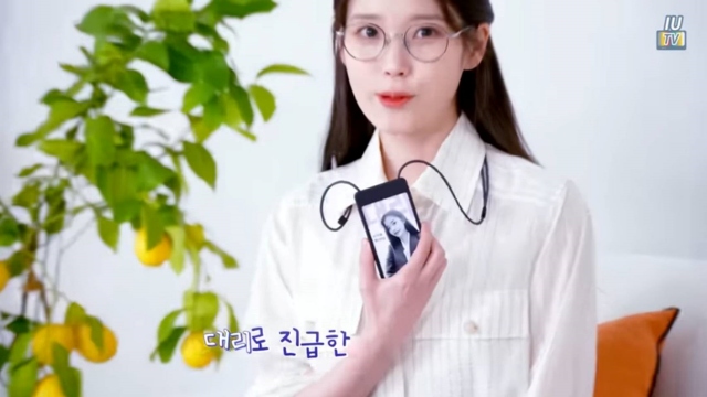 IU認愛後親自出面為「它」宣傳！意見分歧讓職員「爆氣辭職」XD - Kpopn