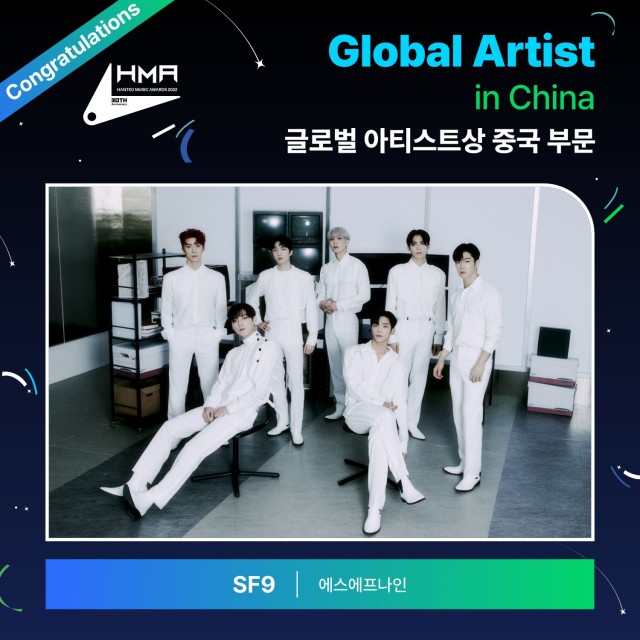 韓頒獎典禮「全球藝人獎」分超細！非洲區竟然是BTS的Jin？ - Kpopn