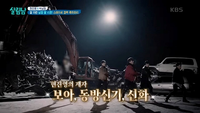 KBS貫徹封殺令！節目播出神話MV「申彗星直接被馬賽克」 - Kpopn