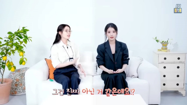 IU認愛後親自出面為「它」宣傳！意見分歧讓職員「爆氣辭職」XD - Kpopn