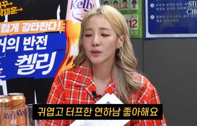 Dara追求者多到曾被社長沒收手機 自爆和藝人交往過「被甩過程」大公開 - Kpopn