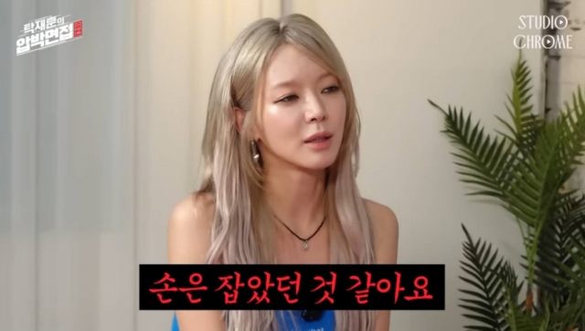 AOA前成員當年被猜測「因結婚退團」 親揭真相一句話回應超爆笑 - Kpopn