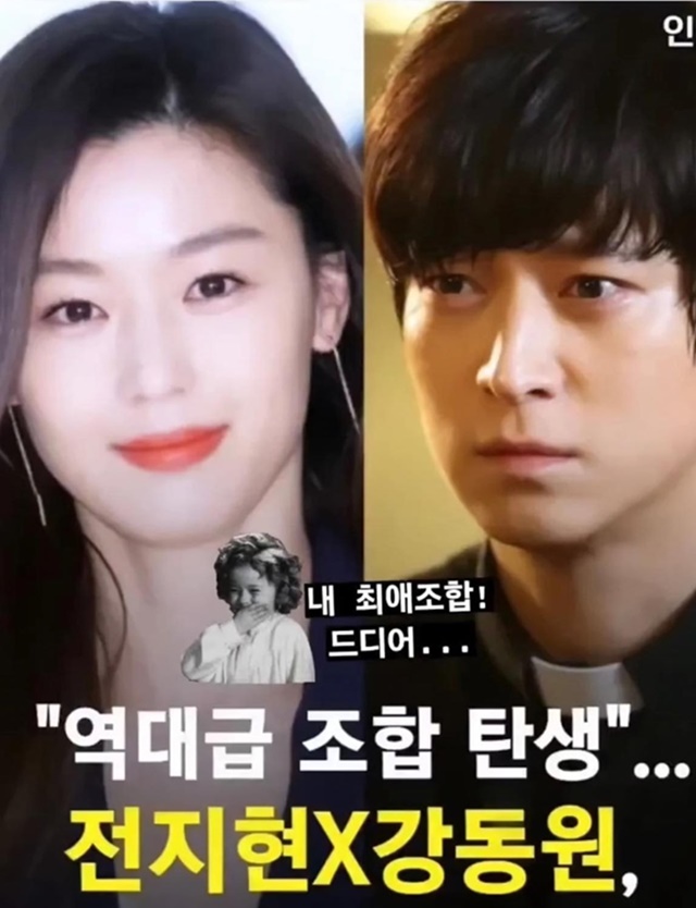 全智賢有望合作姜棟元 婆婆竟帶頭站CP喊「最愛的組合」XD - Kpopn