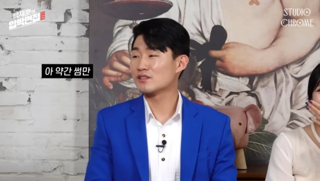 AOA前成員當年被猜測「因結婚退團」 親揭真相一句話回應超爆笑 - Kpopn