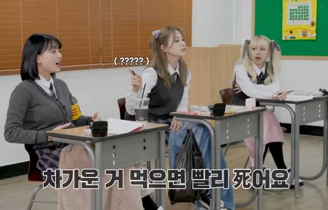 盛夏的熱美式VS寒冬的冷麵！子瑜機智發言超爆笑 多賢被娜璉氣到要她Get Out - Kpopn