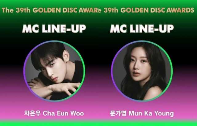 《女神降臨》播畢4年還有售後！文佳煐、車銀優「神神CP」將合體主持金唱片獎 - Kpopn