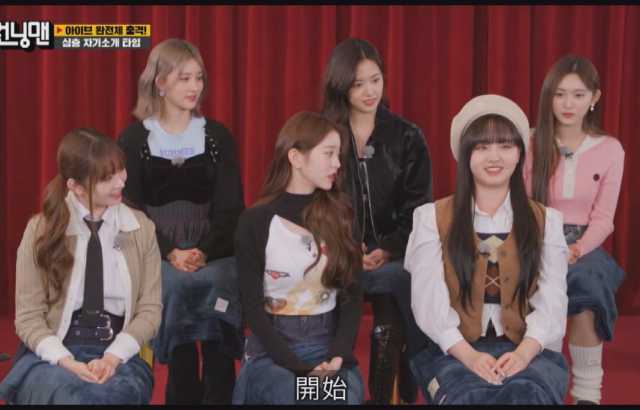 這個對比...IVE「金髮小Lisa」回不去了？ 腫到擠出雙下巴粉絲怒喊：不專業 - Kpopn