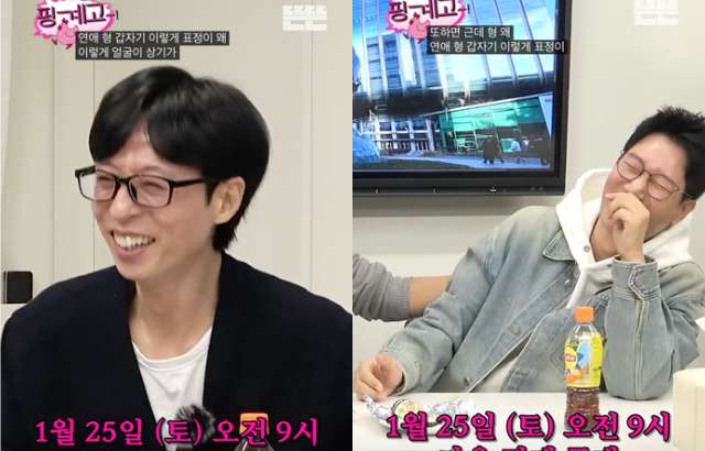 羅PD x 劉在錫驚喜合體！出演《藉口GO》粉絲直呼「次元壁破裂」 - Kpopn