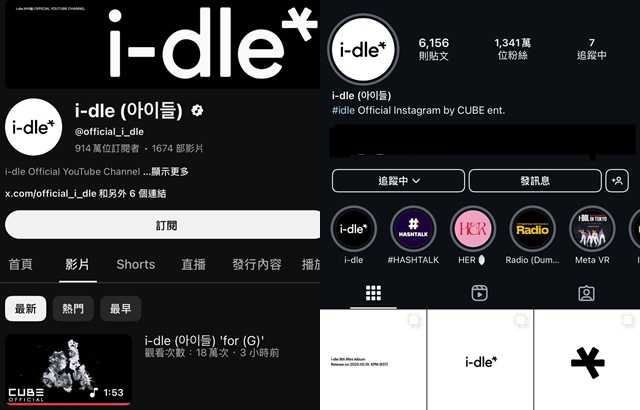 (G)I-DLE七週年發布重大決定！ (G)不見了？老粉發現新logo「不忘穗珍」超感動 - Kpopn