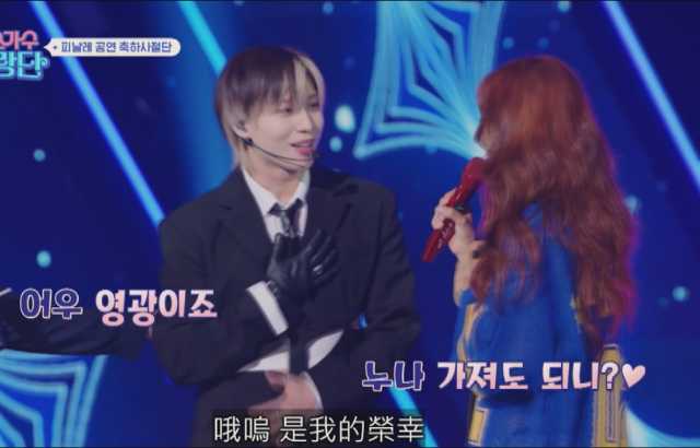 「搶毛巾幫擦汗」李孝利獨寵SHINee泰民 Rain傷心爆發大吃醋XDD - Kpopn