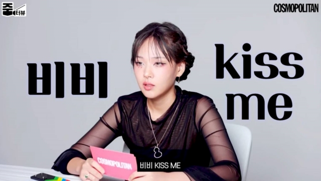 BIBI表演到一半突然親吻台下女粉絲 親揭超寵原因「一舉動讓我不得不親」 - Kpopn