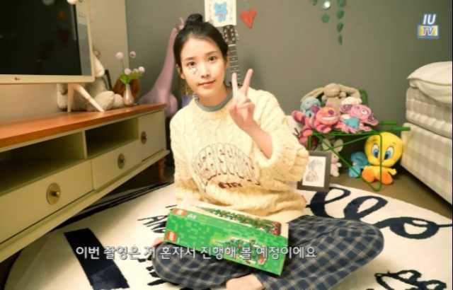 網友發現IU的床墊太狂了！上班族薪水「不吃不喝5年」才能買到🥺 - Kpopn