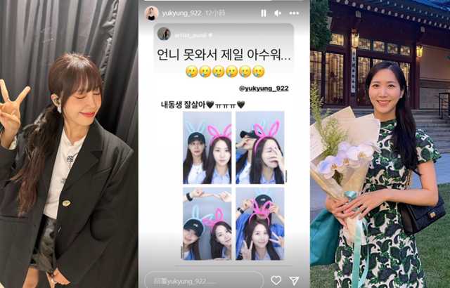 Apink前成員洪瑜暻「曬絕美婚紗」宣布結婚！恩地狂送祝福：我妹妹要好好生活 - Kpopn