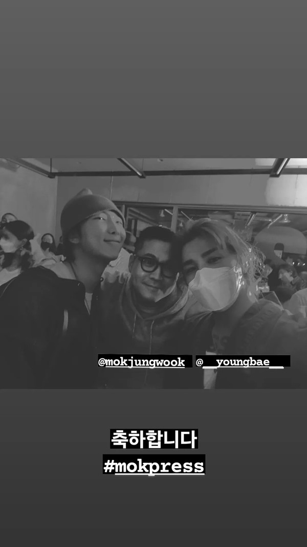 BTS RM 和 BIGBANG 太陽相互分享合照，來看看 - Kpopn