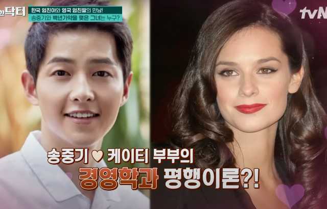 宋仲基與英國妻子小孩長相預測 畫面曝光讓人直呼超強基因！ - Kpopn