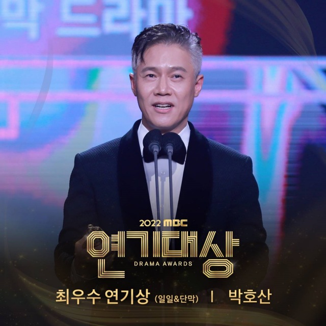 《MBC演技大賞》得獎名單出爐！「李鍾碩勇奪大獎」潤娥被逼出眼淚XD - Kpopn