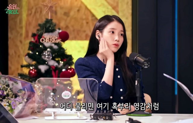 IU自爆有不治之症！被蚊子叮竟嚴重到「皮膚直接壞死」 - Kpopn