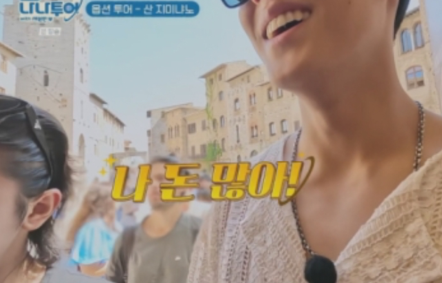 Seventeen珉奎向《Nana Tour》製作組展現財力 粉絲「不愧是擁有23億的男人」 - Kpopn