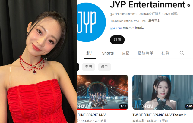 子瑜終於當主角了！「TWICE新歌預告封面只有她」造型曝光迷翻眾人 - Kpopn