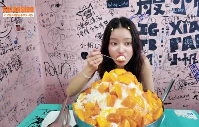 MAMAMOO頌樂挑戰高雄巨無霸芒果冰 看到SIZE驚笑：是芒果田嗎？ - Kpopn