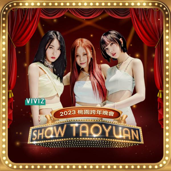 VIVIZ 將來台灣出演桃園跨年晚會 - Kpopn