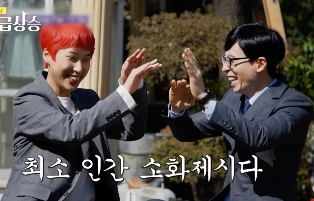 Jaejae辭職《文明特急》 轉職MBC《兩點的約會》當電台主持人 劉在錫特地錄音送祝福 - Kpopn