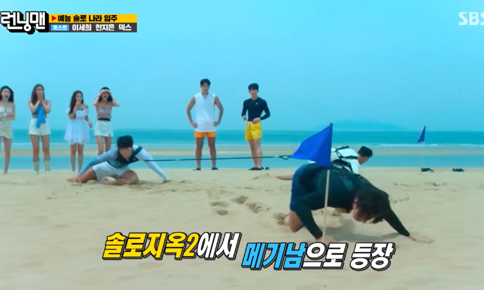 《單身即地獄2》「曖昧達人」DEX自曝曾母胎單身很久？害羞表示：「覺得要守護『那個』」 - Kpopn