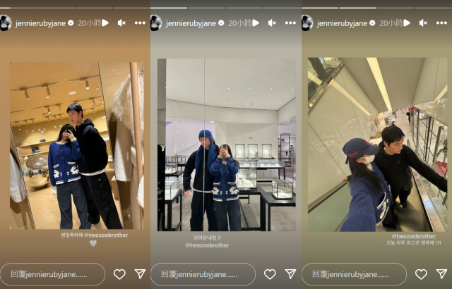 不是V！Jennie曬與男性親密合照！超甜直呼「我可愛的朋友」 - Kpopn