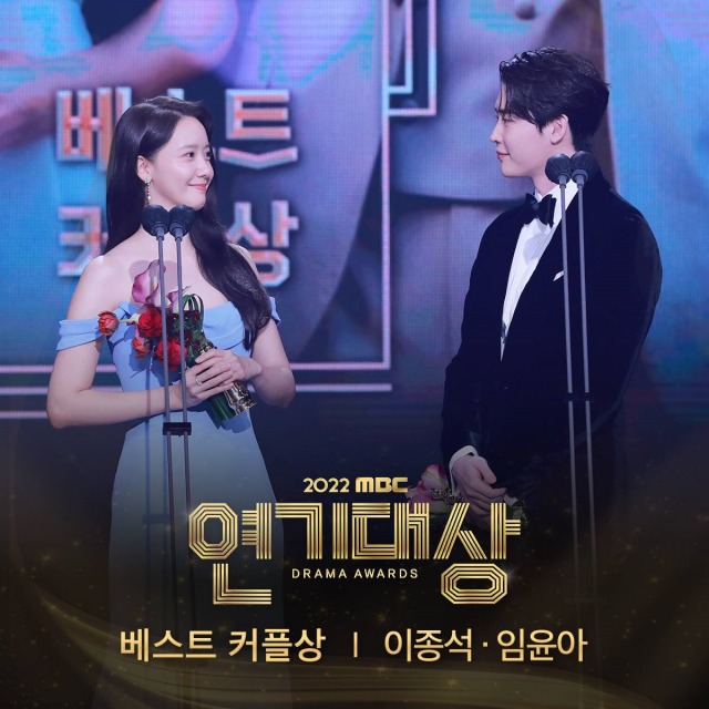 《MBC演技大賞》得獎名單出爐！「李鍾碩勇奪大獎」潤娥被逼出眼淚XD - Kpopn