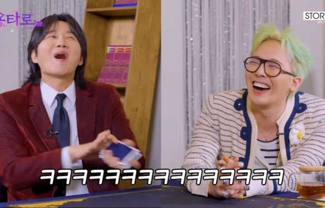 GD超愛看《換乘戀愛》還想親自出演！網友笑翻點名歷年緋聞對象：陣容太華麗 - Kpopn